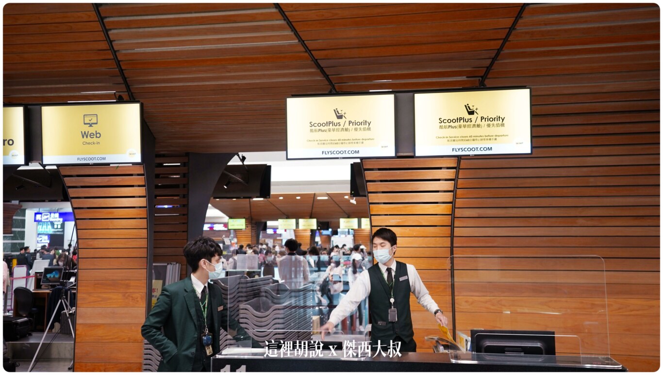 酷航787 三種等級座位 雙走道低成本航空 SCOOT PLUS豪華經濟艙 台北札幌來回飛行記錄 - 傑西大叔 x 這裡胡說