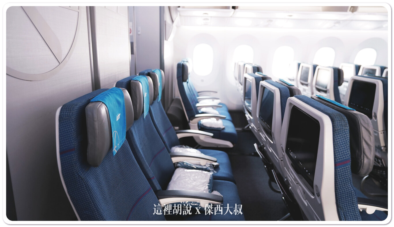 波蘭航空 仁川-華沙 B787 商務艙飛行記錄 ICN-WAW LO98/LO97 - 這裡胡說 JL TALKS