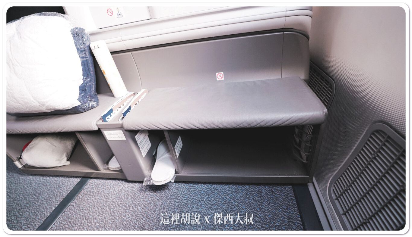 波蘭航空 仁川-華沙 B787 商務艙飛行記錄 ICN-WAW LO98/LO97 - 這裡胡說 JL TALKS