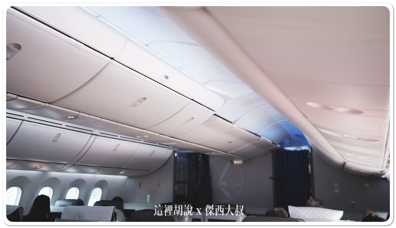 波蘭航空 仁川-華沙 B787 商務艙飛行記錄 ICN-WAW LO98/LO97 - 這裡胡說 JL TALKS