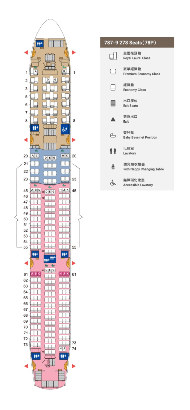 EVA Air new 2025 Premium Economy Class(4th Gen), 42inch Seat Pitch ...